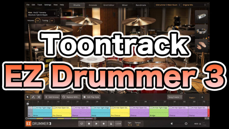 Toontrack EZ Drummer 3レビュー - Computer Music Japan Media