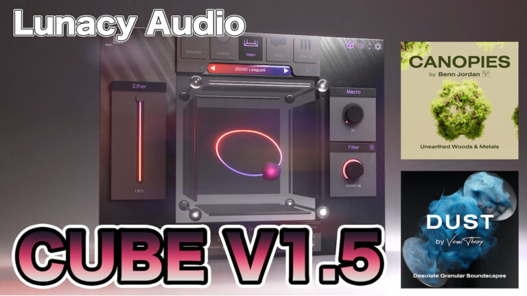 CUBE V1.5 Expansion DUST and CANOPIESレビュー - Computer Music Japan Media