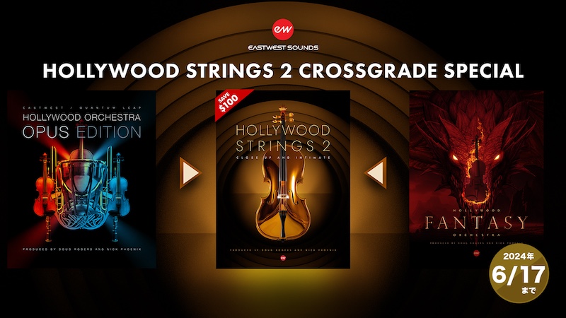 Hollywood Orchestra Opus・Hollywood Fantasy Orchestra Bundleを所有しているユーザー ...