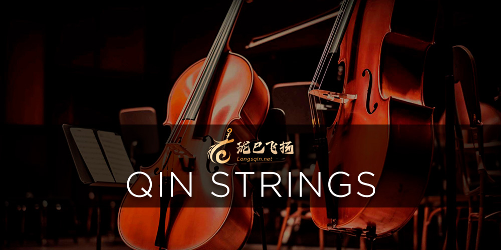 中国北京最大のオーケストラ・レコーディング・スタジオで収録されたストリングス音源、LONGSQIN「Qin Strings」リリース！ | Computer Music Japan