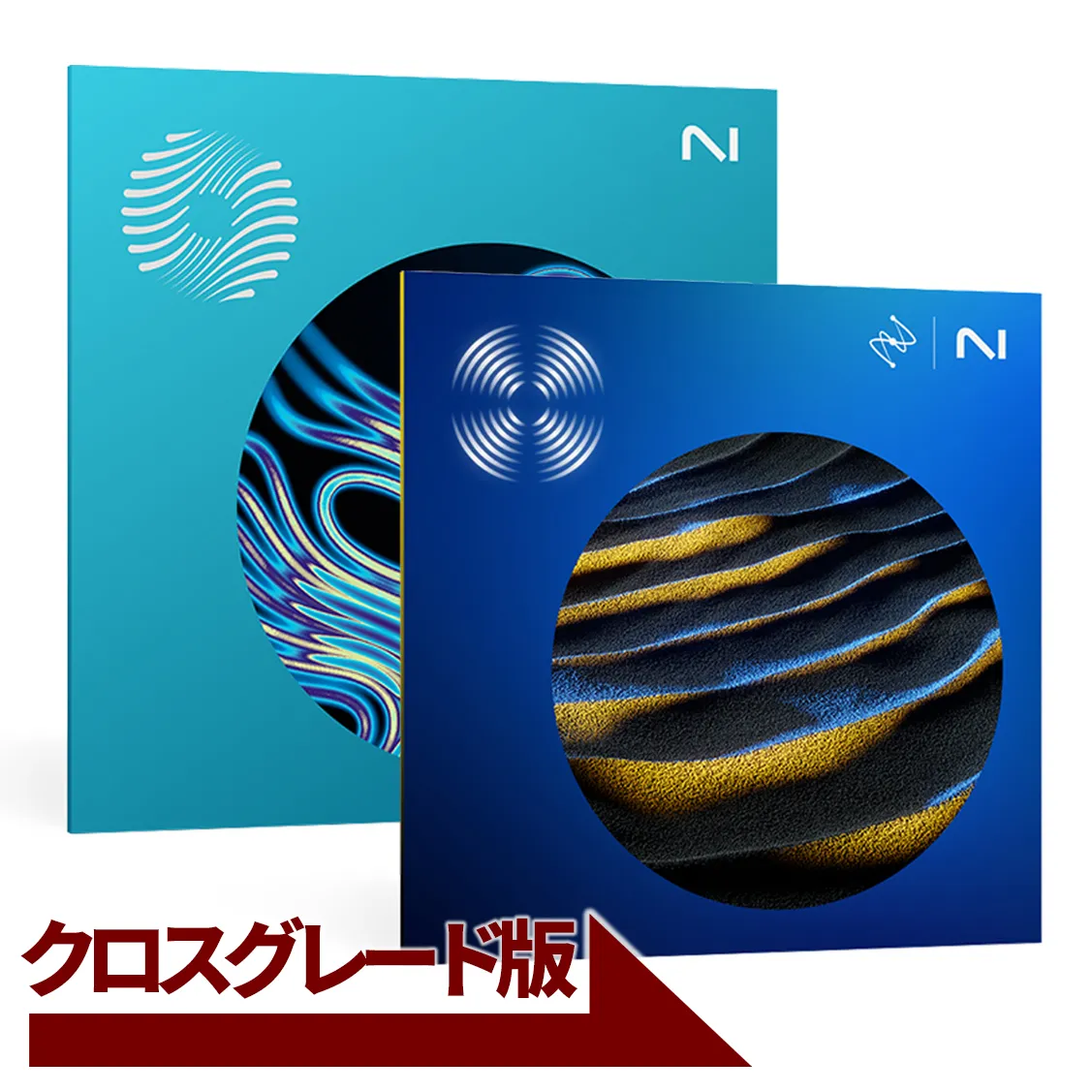 【5/12まで】iZotope「Ozone 11 Standard」と「RX 11 Standard」の両製品が手に入る期間限定クロスグレード ...