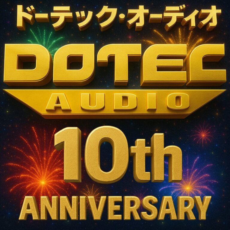 DOTEC-AUDIOが10周年を記念して、10年に一度の特別セールを開催！ | Computer Music Japan